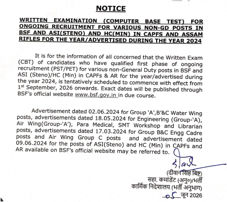 BSF HCM ASI Admit Card 2026 Exam Date, Exam Centre & Shift Timings